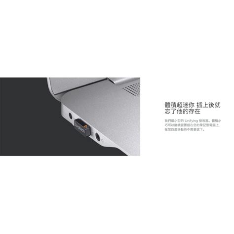 Logitech 羅技 Unifying 迷你型usb無線接受器 蝦皮購物