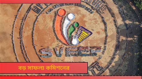 Lok Sabha Election 2024 রাজ্যে দিনভর তল্লাশিতে উদ্ধার ৮ কোটি Exit