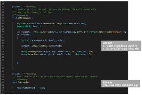 Unity3d Ai C Scripting 學習筆記 2 （ 玩家 Npc 探索代理）unity Ai 代理 Csdn博客