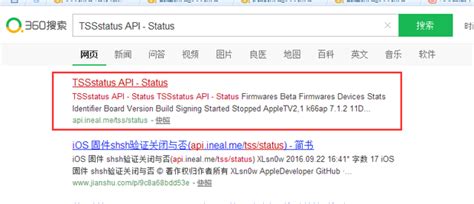 iOS各版本是否可以降级怎么查看 新知