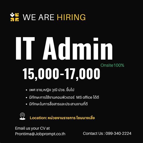 หางาน Programmer Ux Ui Devops Tester Data Scientist สวัสดีค่ะ แอมป์