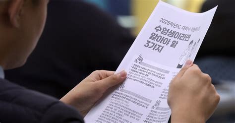 오늘 수능 수험생 52만명 ‘n수생 21년 만에 최다