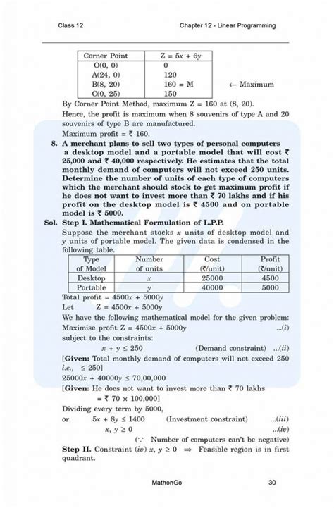 Ncert Solutions For Class 12 Maths Chapter 12 Exercise 122 Mathongo