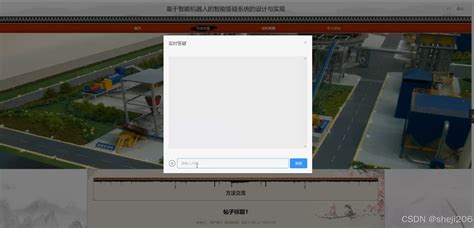 Pythonflask计算机毕业设计基于智能机器人的智能答疑系统的设计与实现（程序开题论文） Csdn博客