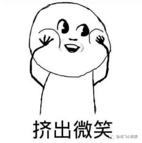 【呼朋唤友来砍价】网红蛋居然那么便宜？！