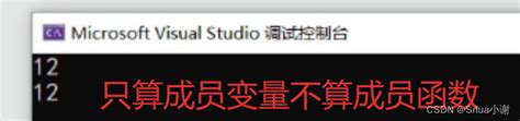c 进阶之路：探索访问限定符、封装与this指针的奥秘（类与对象 上篇） csdn博客