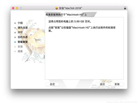Mac安装与使用mactexmac Mactex No Gui Csdn博客