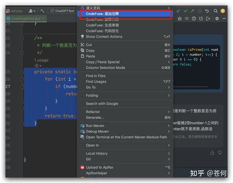 这款 Ai 编码工具 Codefuse 很惊艳 知乎