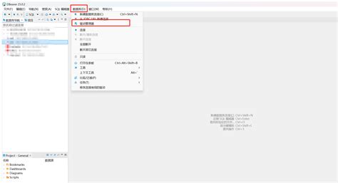 dbeaver 连接 oceanbase oracle 租户 dbeaver连接oceanbase csdn博客