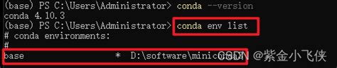 Python Opencv环境配置 保姆级教程conda配置opencv Csdn博客
