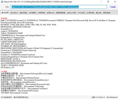 cisp pte 实操综合题分享 cisp pte综合题 csdn博客