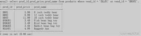 sql 高级数据过滤 sql里面通过查询出来的值加条件过滤 csdn博客