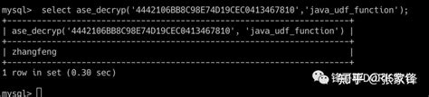 [1 2 0新功能系列：三]apache doris 1 2 0 java udf 函数开发及使用 知乎