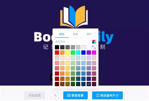 如何制作透明logo？一键生成透明背景logo Ai改图神器