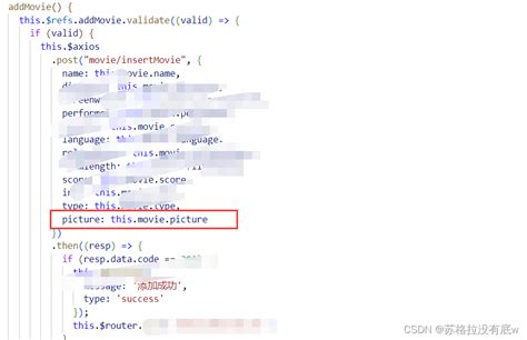 springboot vue elementui实现图片和表单一起上传 vue图片上传表单一起提交 csdn博客