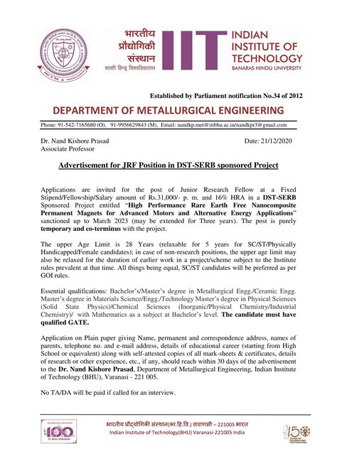 Apply Now At IIT BHU For The Post Of JRF For DST SERB Sponsored Project