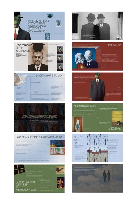 Дизайн презентации Presentation Design Шаблоны Power Point Дизайн