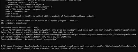 关于打包 Issue xun xh yolov onnx pyqt exe GitHub