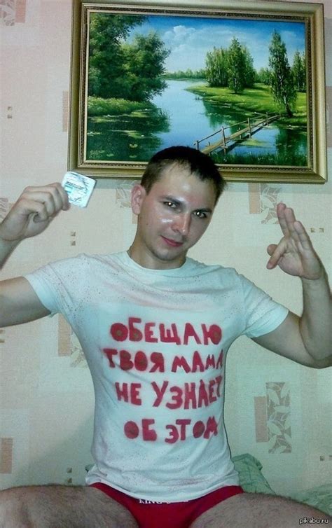 Секс машина Пикабу