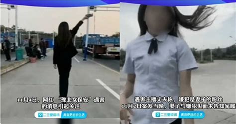 疑拒退男粉絲 萬抖內 正妹網紅慘遭殺害 知情人曝細節 國際 CTWANT