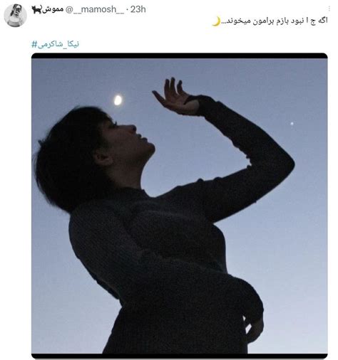 Pin By لیلی On ژن، ژیان، ژینا، ئازادی Best Anime Shows Anime Funny