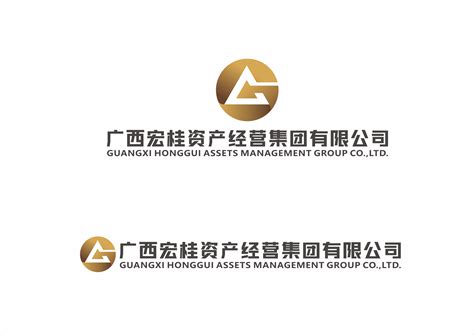 资产集团公司“广西宏桂资产集团 企业logo设计商标logo设计广西大界文化传媒有限公司