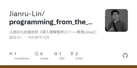 Github Jianru Linprogrammingfromthegroundup 人民邮电出版社的《深入理解程序设计
