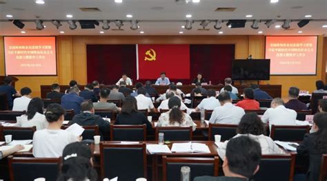 武汉市园林和林业局