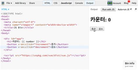 Vuejs 20 Directive 지시문 V On 이벤트 핸들링 Velopertlog