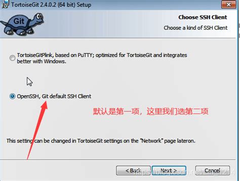 windows下git和git图形化界面tortoisegit的安装及使用！ tortoisegit 2 4 0 2 64bit msi csdn博客