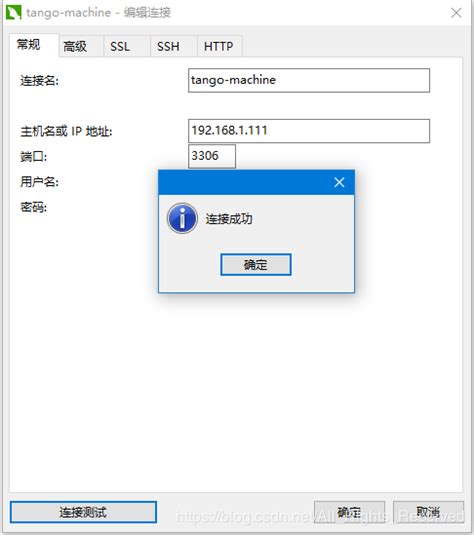 使用navicat连接远程linux mysql数据库出现 未知故障 殇琉璃 博客园