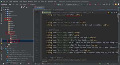 IQueen Support Change App Name