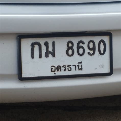 More Dataset Object Detection Dataset By Checkplate