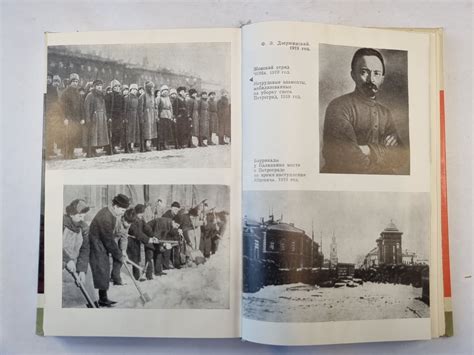 Чекисты Сборник Серия Жизнь замечательных людей купить книгу с