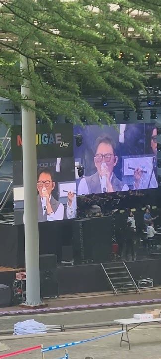 중앙공원 야외공연장 가수 이승철님 공연 17시50분 시작 Youtube