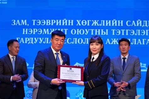 Зам тээврийн хөгжлийн сайдын нэрэмжит тэтгэлгийг 97 оюутанд гардууллаа Hunnu Mn