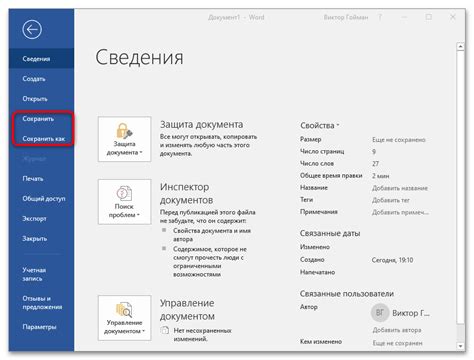 Pptx как открыть в Word Word и Excel помощь в работе с программами