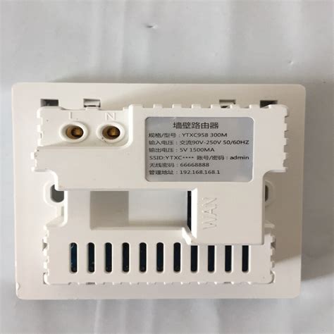 300m Wall Embedded Wireless Ap Router Repeater Boo Grandado