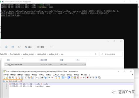 spdlog spdlog的编译与使用 轻识