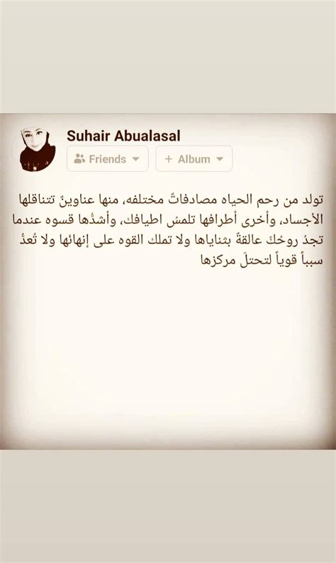 sohair a posted on linkedin