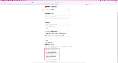 [safari] loc all unlocalized strings in available help topics