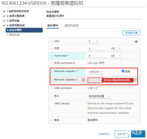 如何操作vmware Esxi虚拟机的克隆？ 知乎