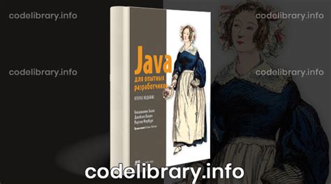 Книги по языку Java【Скачать бесплатно】