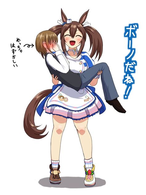 Trainer And Hishi Akebono Umamusume Drawn By Sohgawa Danbooru