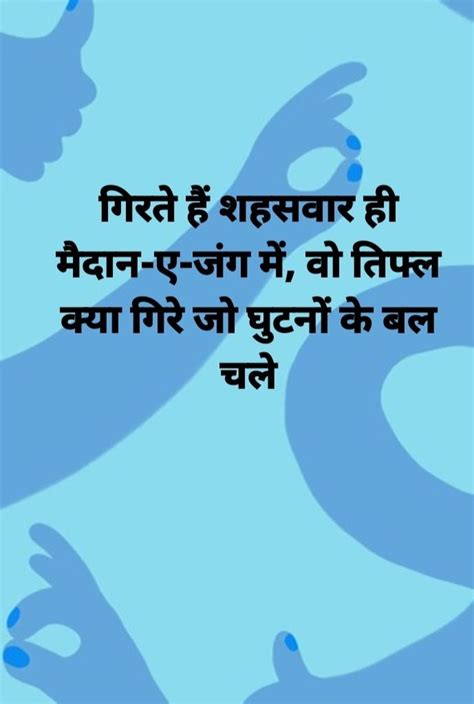 Ankit Dubey On Linkedin Do Hardwork Then You Can Achieve Everything And If You Think I Cant Then…