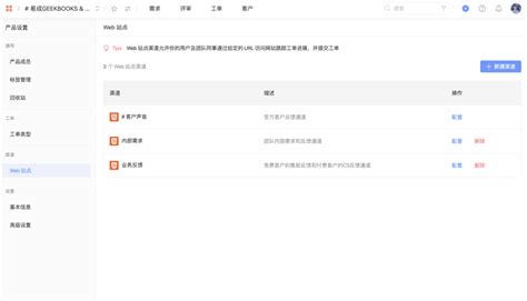 研发管理软件 Pingcode 如何进行产品管理?pingcode 产品管理指南 Pingcode 研发管理软件 Pingcode 如何进行产品管理?pingcode 产品管理指南 Pingcode
