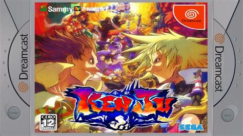 Kenju Dreamcastatomiswave Gd Emu Youtube