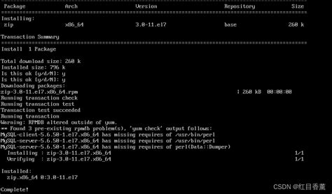 linux zip命令：压缩文件或目录 linux zip压缩文件夹 csdn博客
