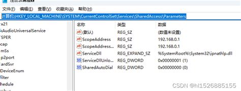 linux开发板ping通wsl2并且能够通过无线网连接外网（虚拟机同样适用） wsl2 开发板 网络互通 csdn博客