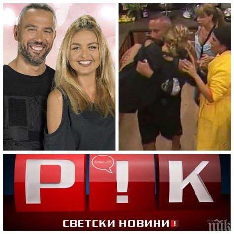 САМО В ПИК Tv Отива ли Биг Брадър на съд Петко Димитров с ексклузивно признание пред медията
